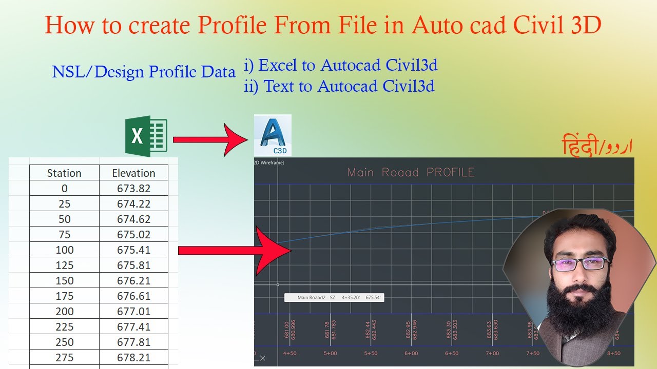 How to create Profile From File in Auto cad Civil 3D Urdu/Hindi - YouTube