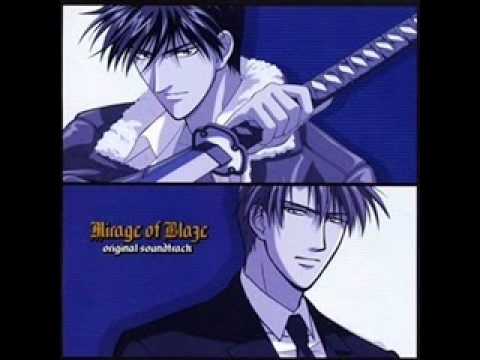 Mirage of Blaze OST 1   21   Blaze 2002