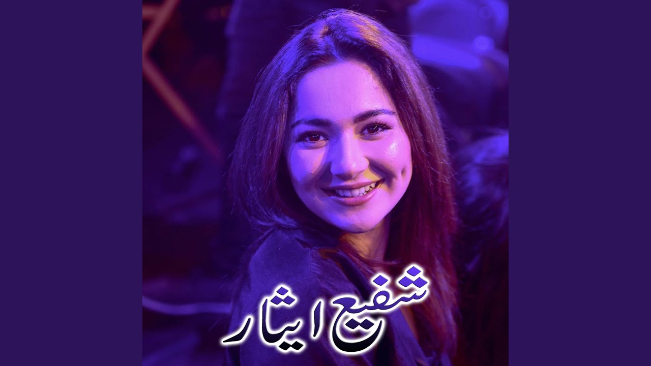 Sha Wary Wary Attan Song YouTube sha-wary-wary-attan-song-youtube