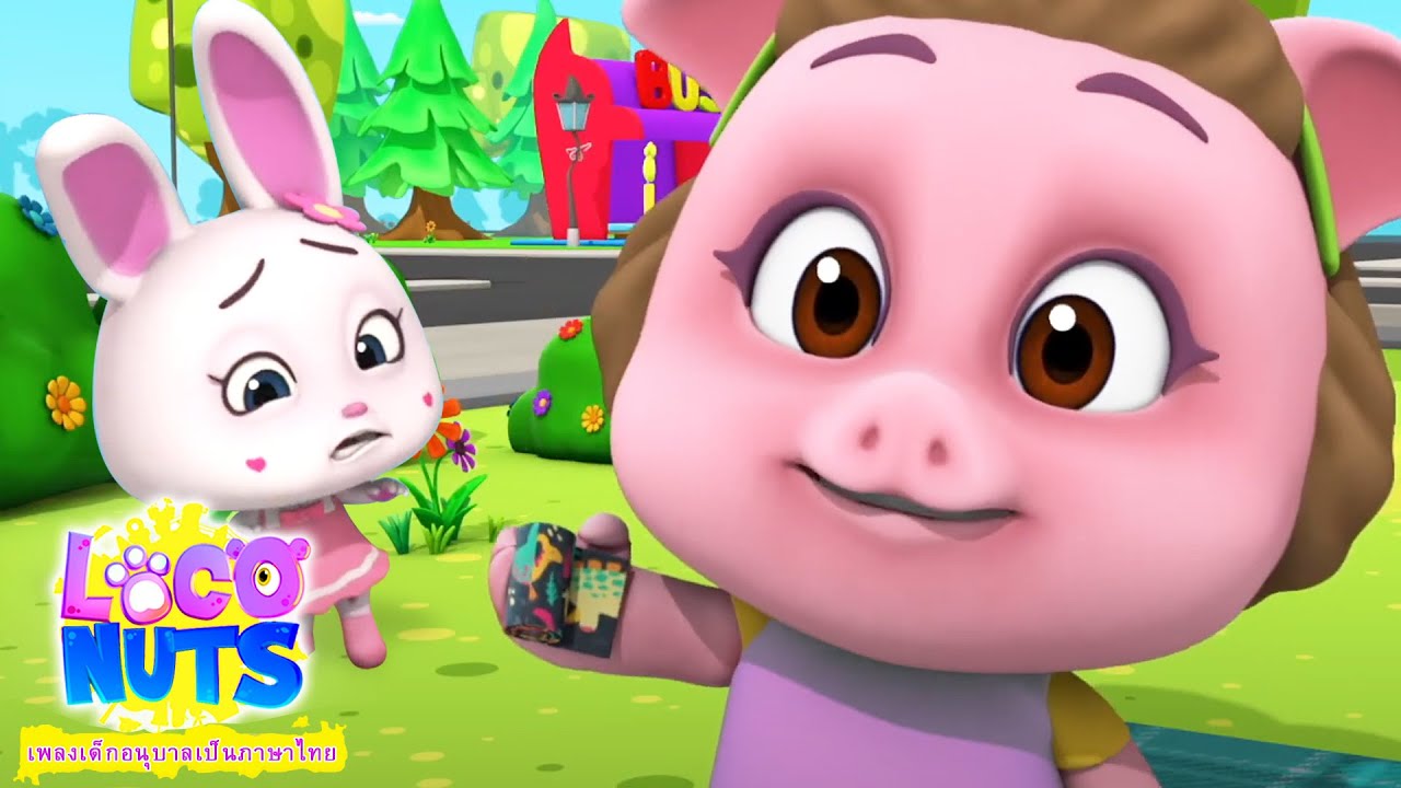 Boo Boo เพลง | บทกวีสำหรับเด็ก | Loco Nuts | เพลงเด็กอนุบาลเป็นภาษาไทย ...