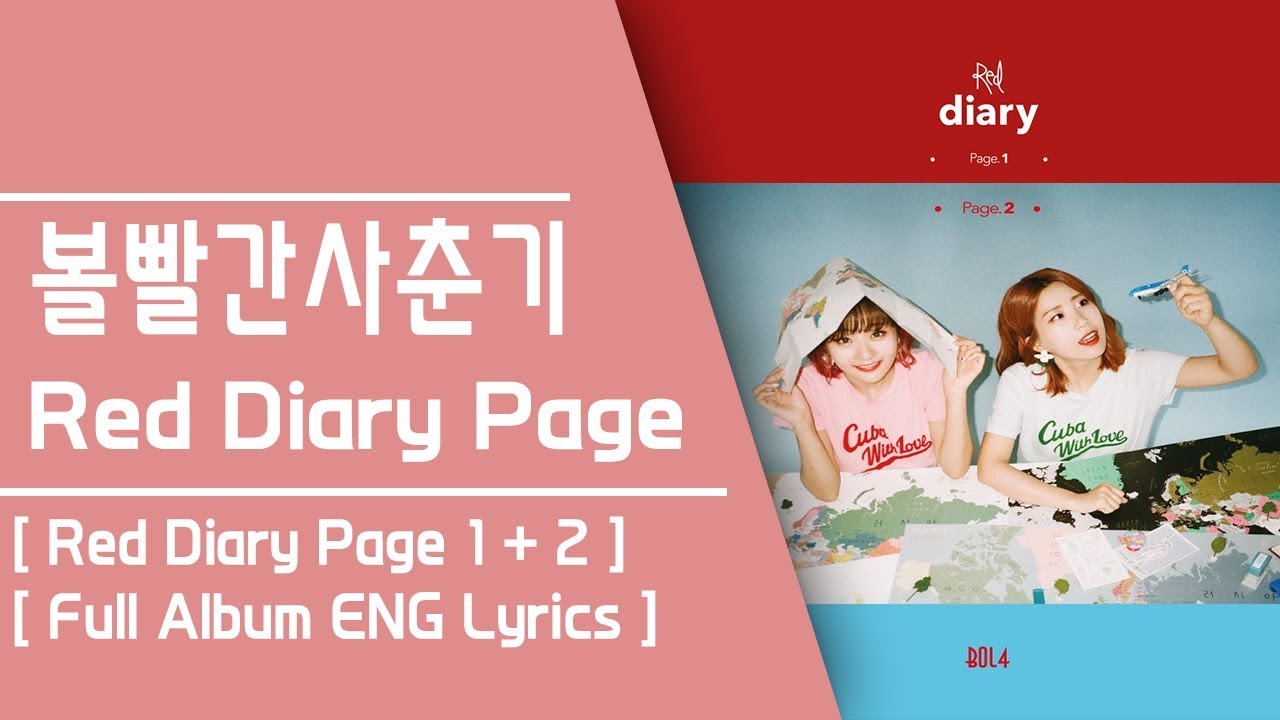볼빨간사춘기 노래 모음 [Red Diary Page 1+2] (Bollbbalgan 4 Full Album) - YouTube