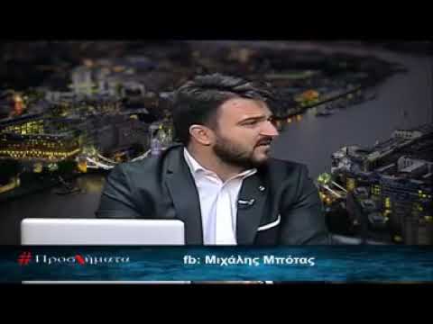 Μεγαλες αληθειες απο τον προεδρο της Ενωσης Κεντρωων Β.Λεβεντη στην ...