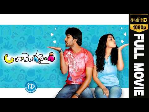 Ala Modalaindi Telugu Full Movie || Nani, Nithya Menon || Nandini Reddy || Kalyani Malik