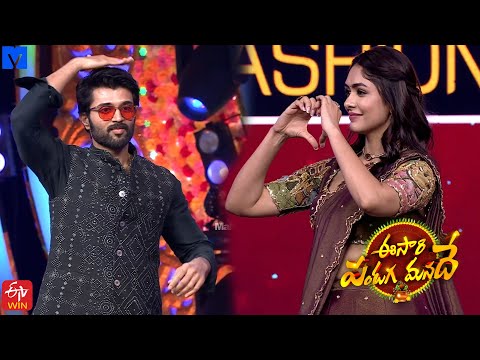 Vijay Deverakonda & Mrunal Thakur Funny Performance  - #UgadiEvent - 9th April 2024