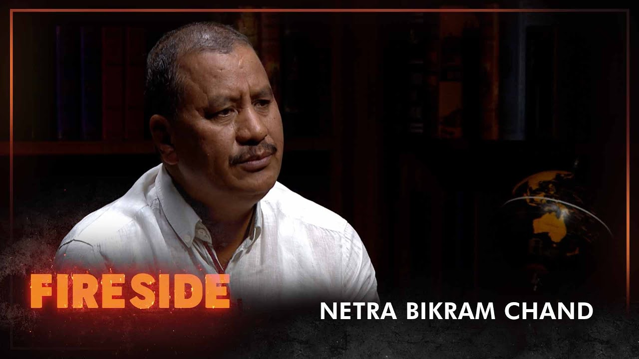 Netra Bikram Chand (नेत्र विक्रम चन्द ) | Fireside | 18 September 2023 - YouTube