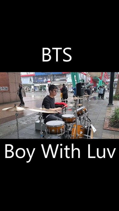 【Shorts】BTS - Boy With Luv Drum (博仁爵士鼓) #街頭藝人 #爵士鼓 #drumcover #bts - YouTube