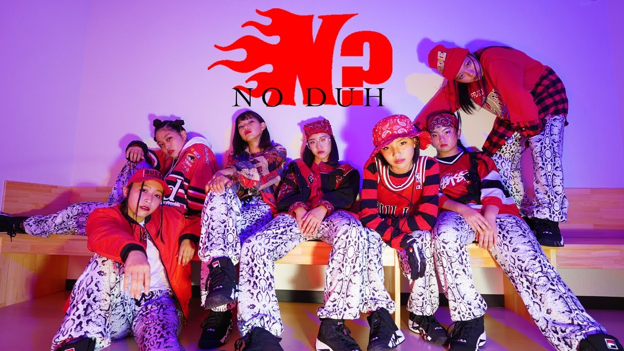 No Duh PV - YouTube
