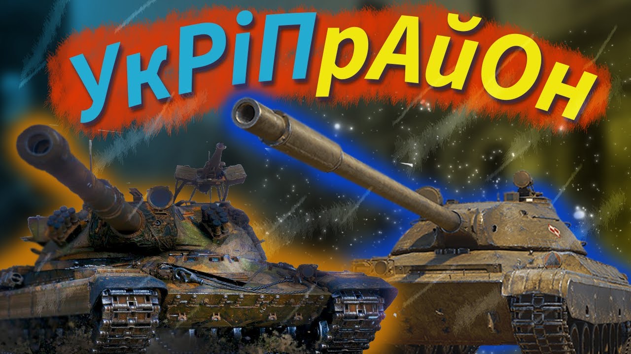 💛💙7x7 / Маневри / Вилазки/ АБС 💛💙 - YouTube