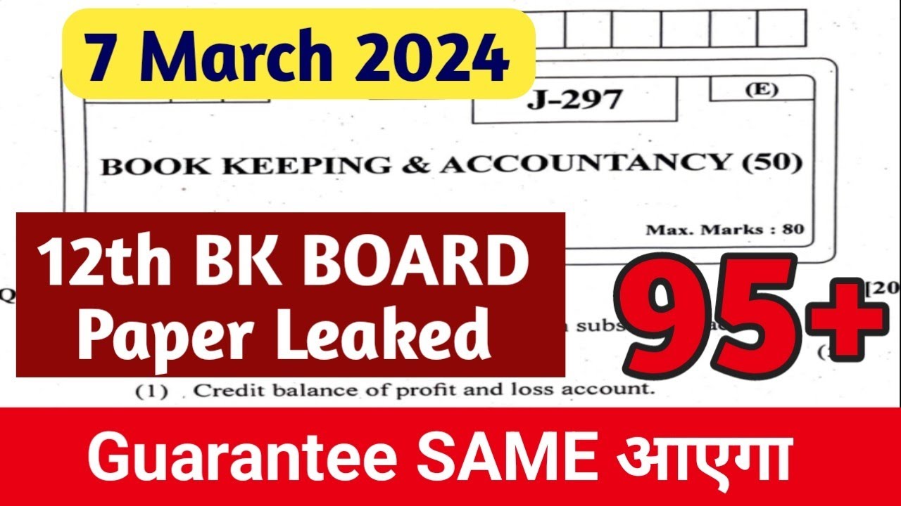 BK Board Paper 2024 Leaked || HSC Bk Account Paper Viral 🔥 || Bk ...