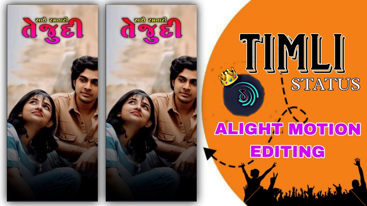 New Timli Alight Motion Editing🔥 Timali status Alight Motion Video ...