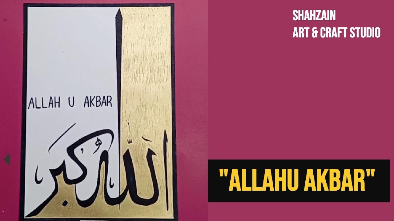 How to Write "Allahu Akbar" in Arabic Calligraphy | Easy & Beautiful ...