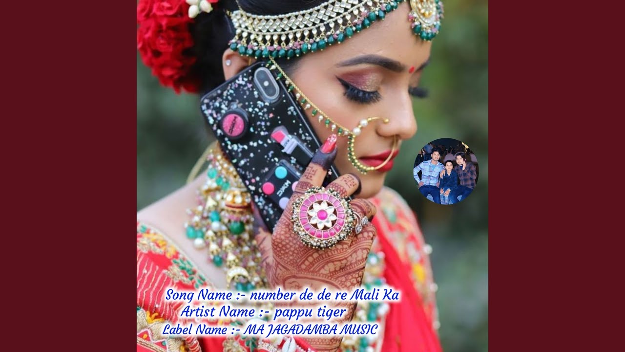 Number De De Re Mali Ka - YouTube