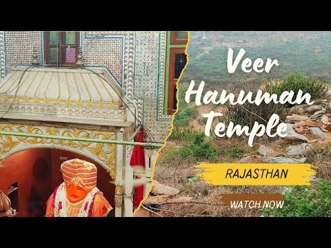 || VEER HANUMAN MANDIR SAMOD JAIPUR RAJASTHAN 🙏🌹|| @AnshuYadavOffcial # ...