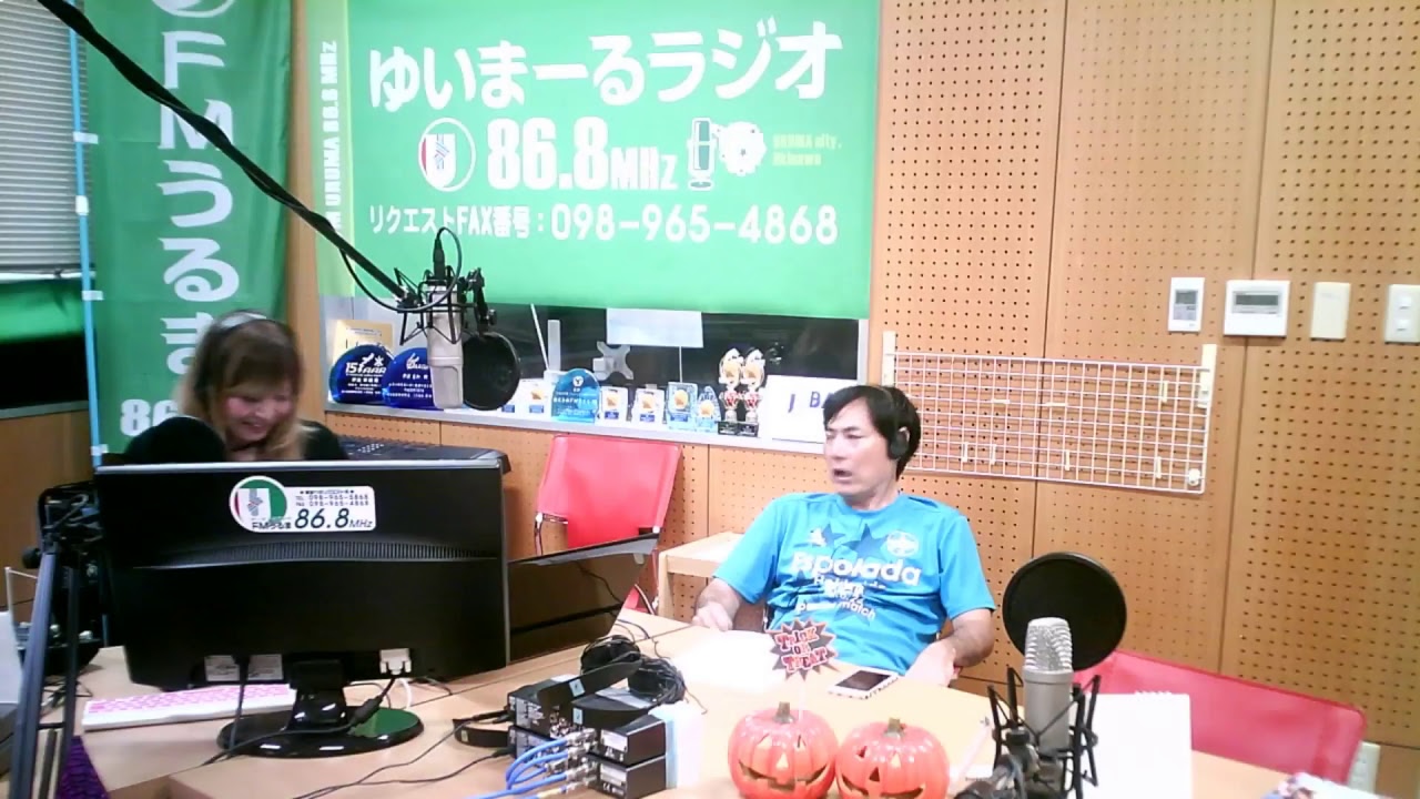 Debbie GagaのStylish Talk 2018/09/18【FMうるま】20180918 - YouTube