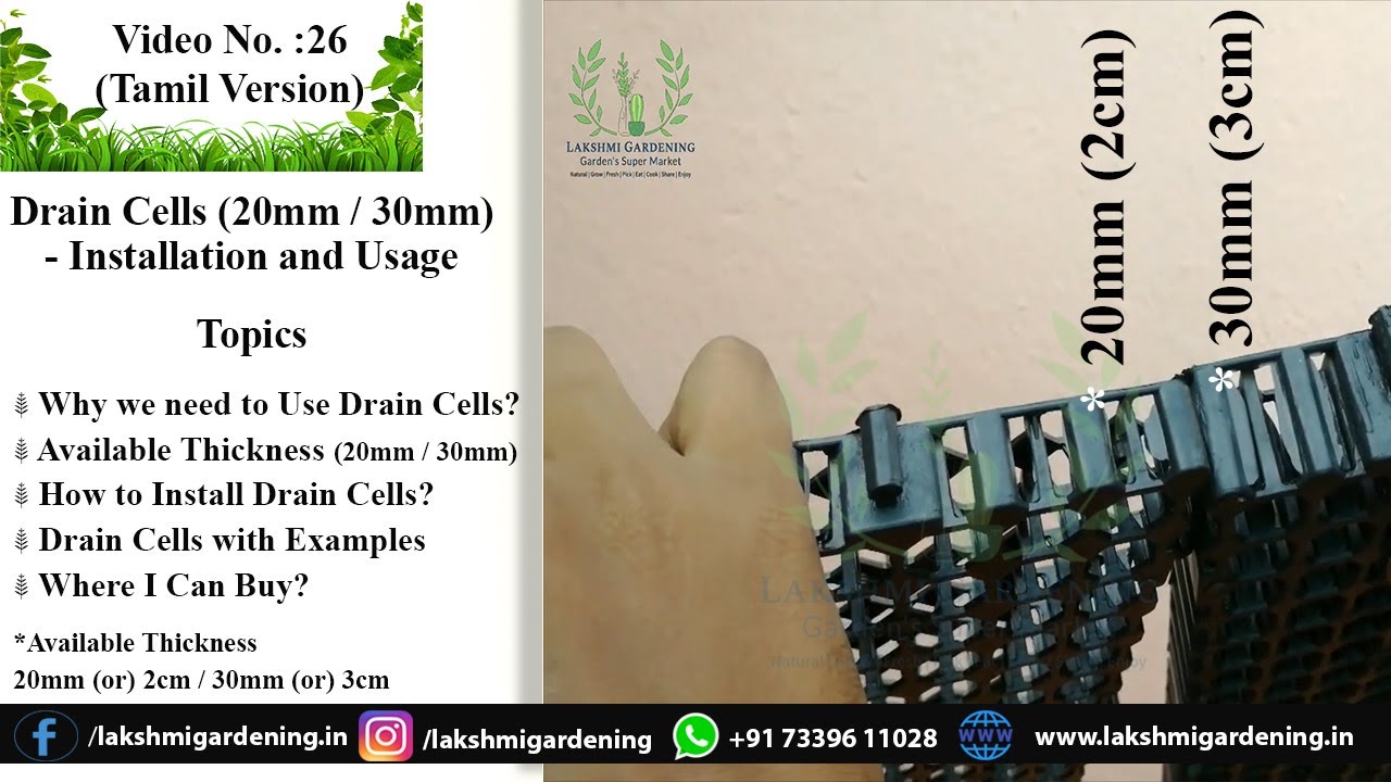 மாடித்தோட்டத்தில் Drain Cell Mat பயன்படுத்துவது எப்படி? How to Setup ...