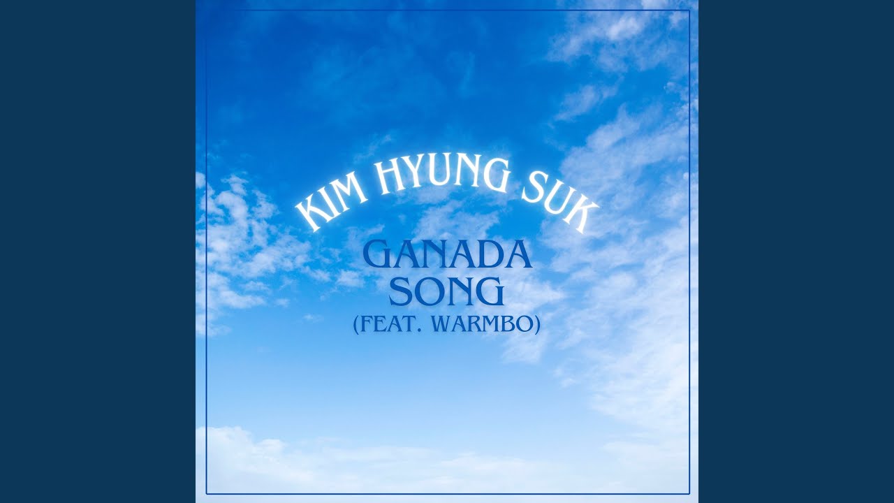 가나다 송 (feat. Maytree) - YouTube