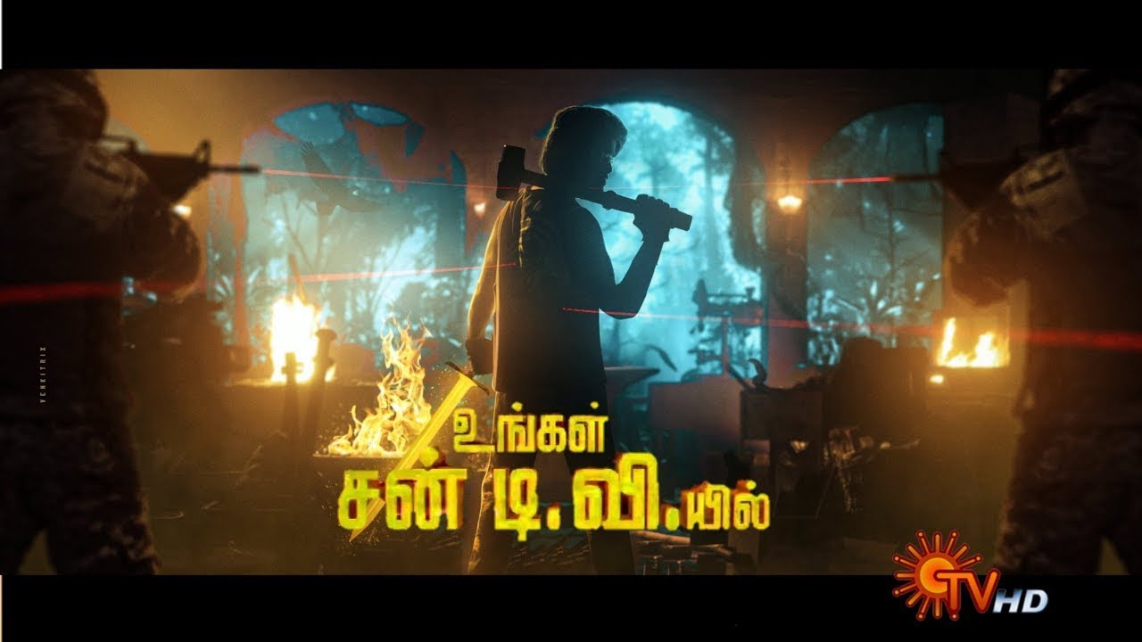 Breaking : LEO Audio Launch Promo | Thalapathy Vijay | Lokesh Kanagaraj ...