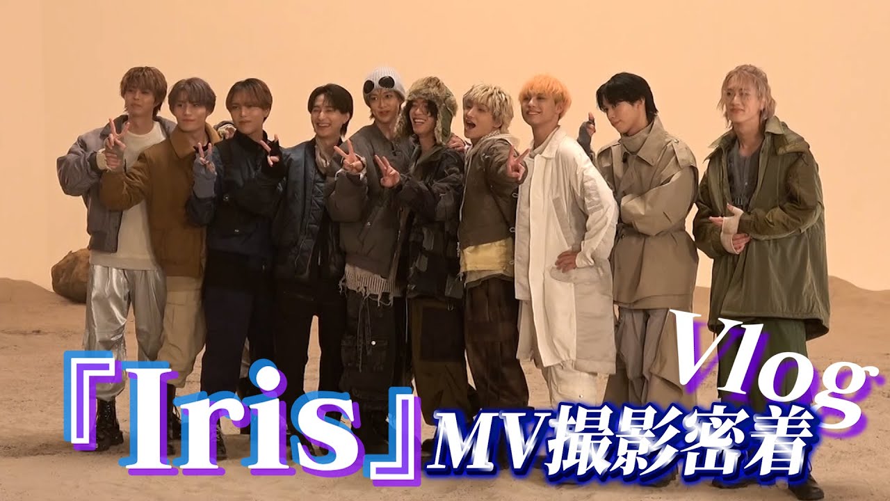 【Vlog】「Iris」のMV撮影2日間に潜入！BUDDiiS - YouTube