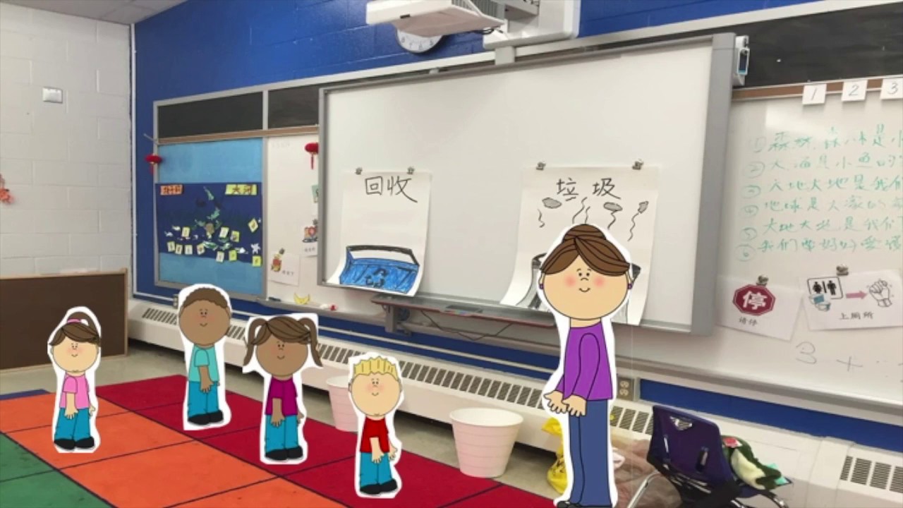 Class Transition 3: Go to the Carpet Song (教室守则: 来地毯) - YouTube