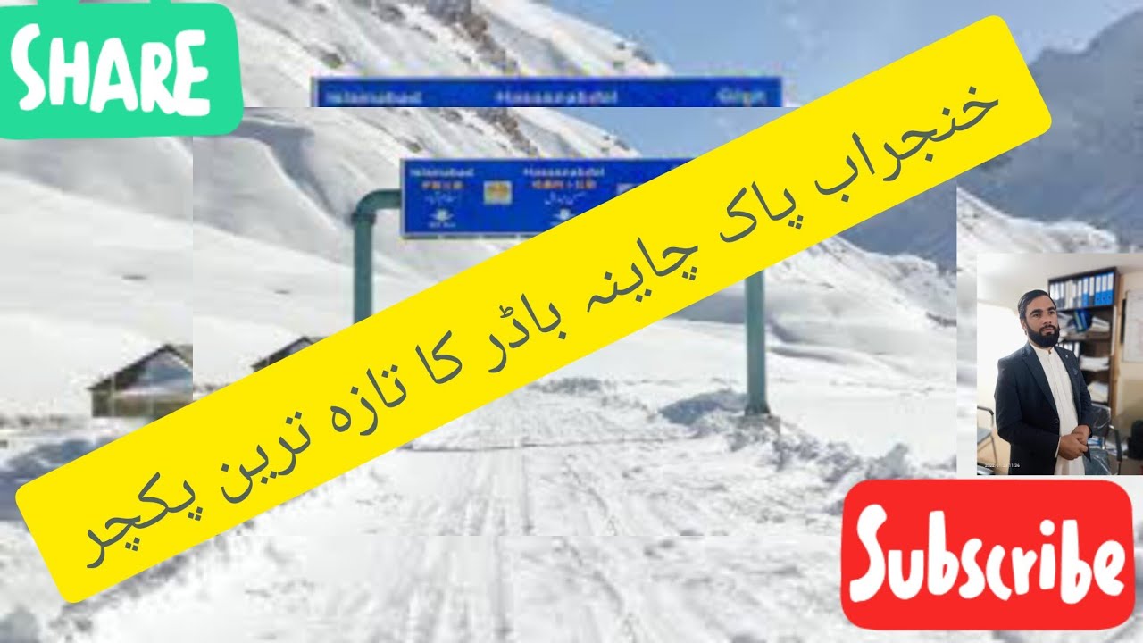 Khanjarab Pass /Pak chaina Border June 2023 New Video - YouTube