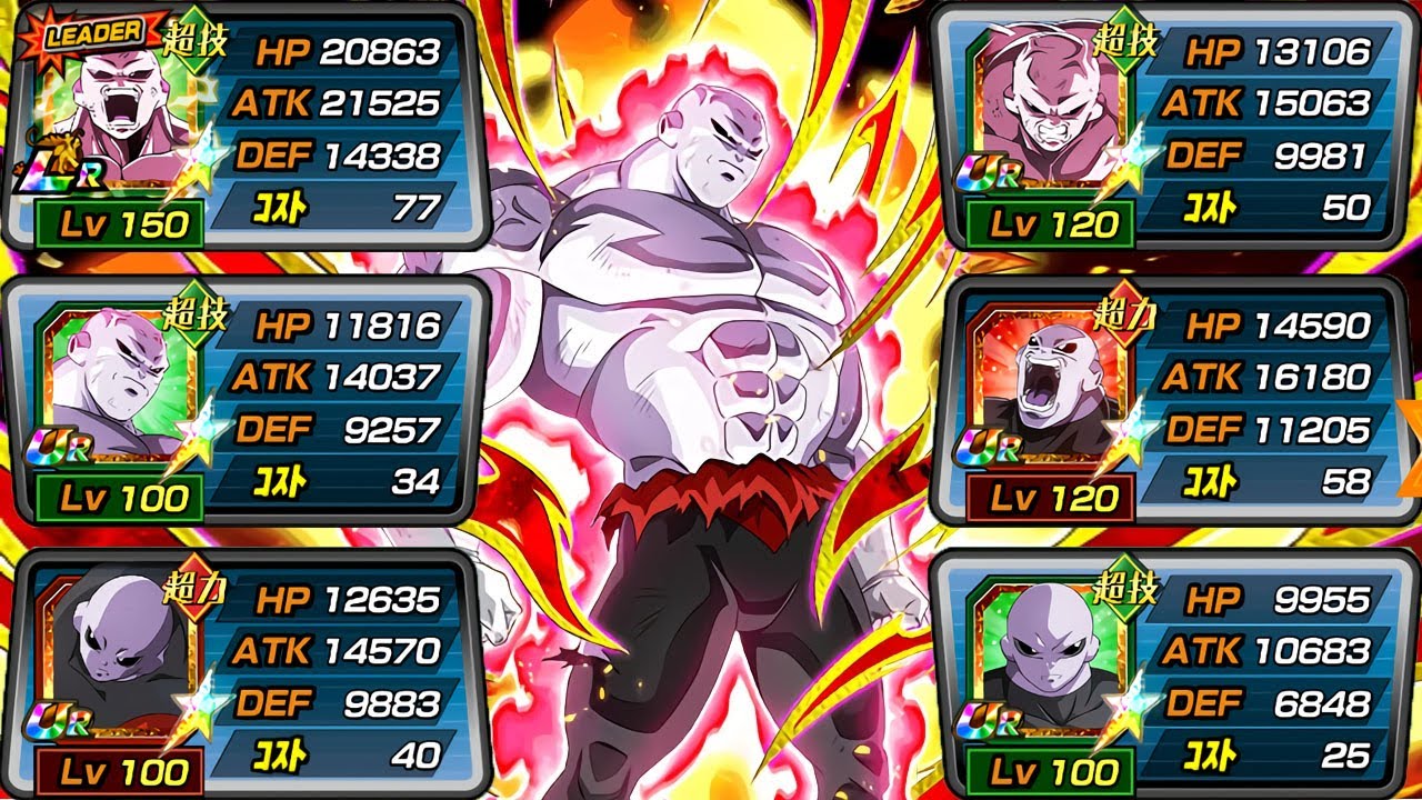 FULL JIREN TEAM SHOWCASE! Dragon Ball Z Dokkan Battle - YouTube