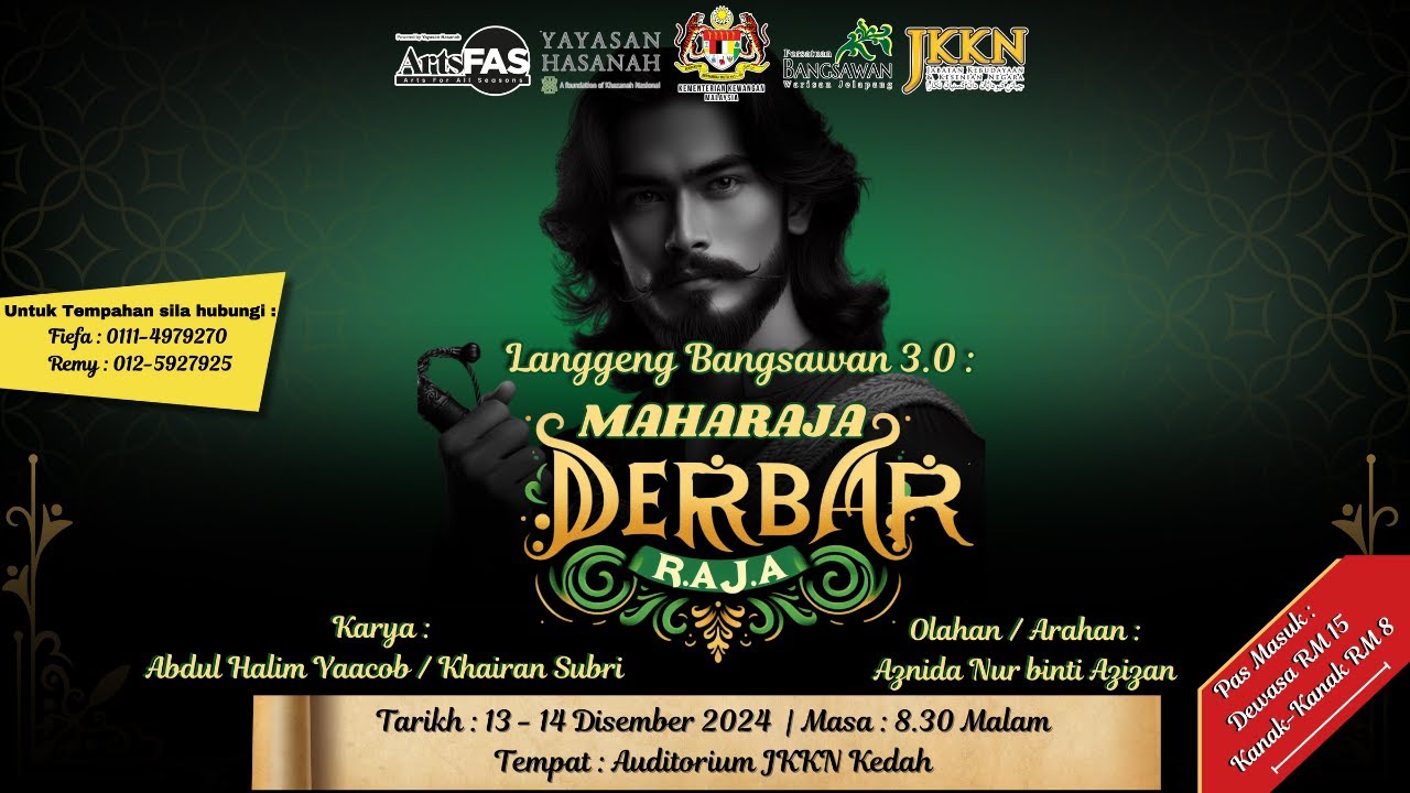 MAHARAJA DERBAR RAJA FULL SHOW - YouTube