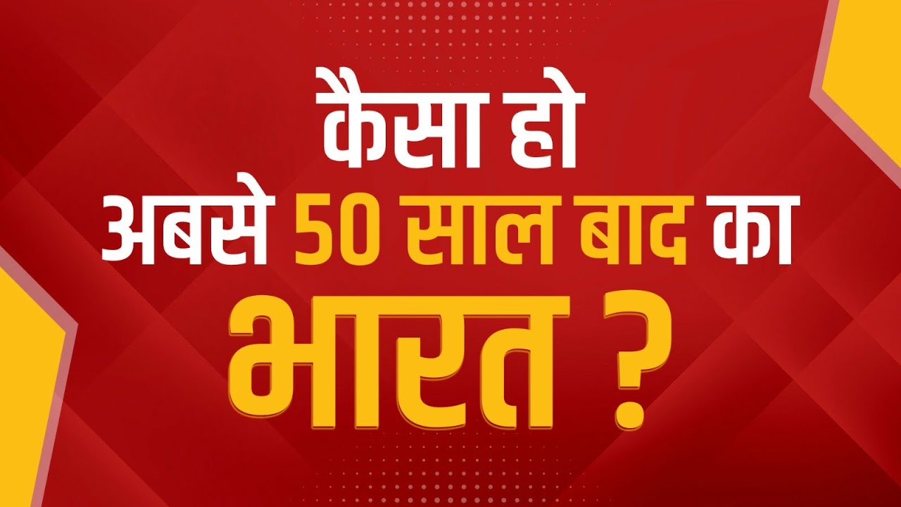 How PM Narendra Modi ji’s meticulous planning & thinking for decades ...