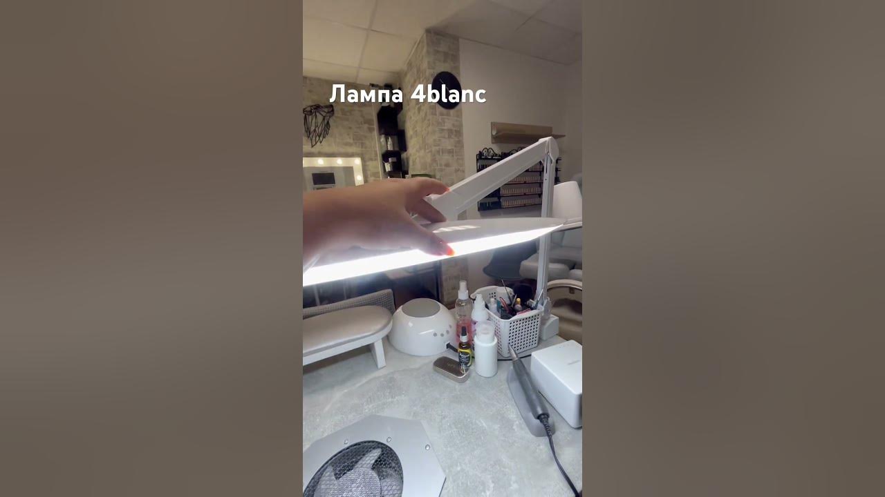 Настольная лампа от 4blanc! - YouTube