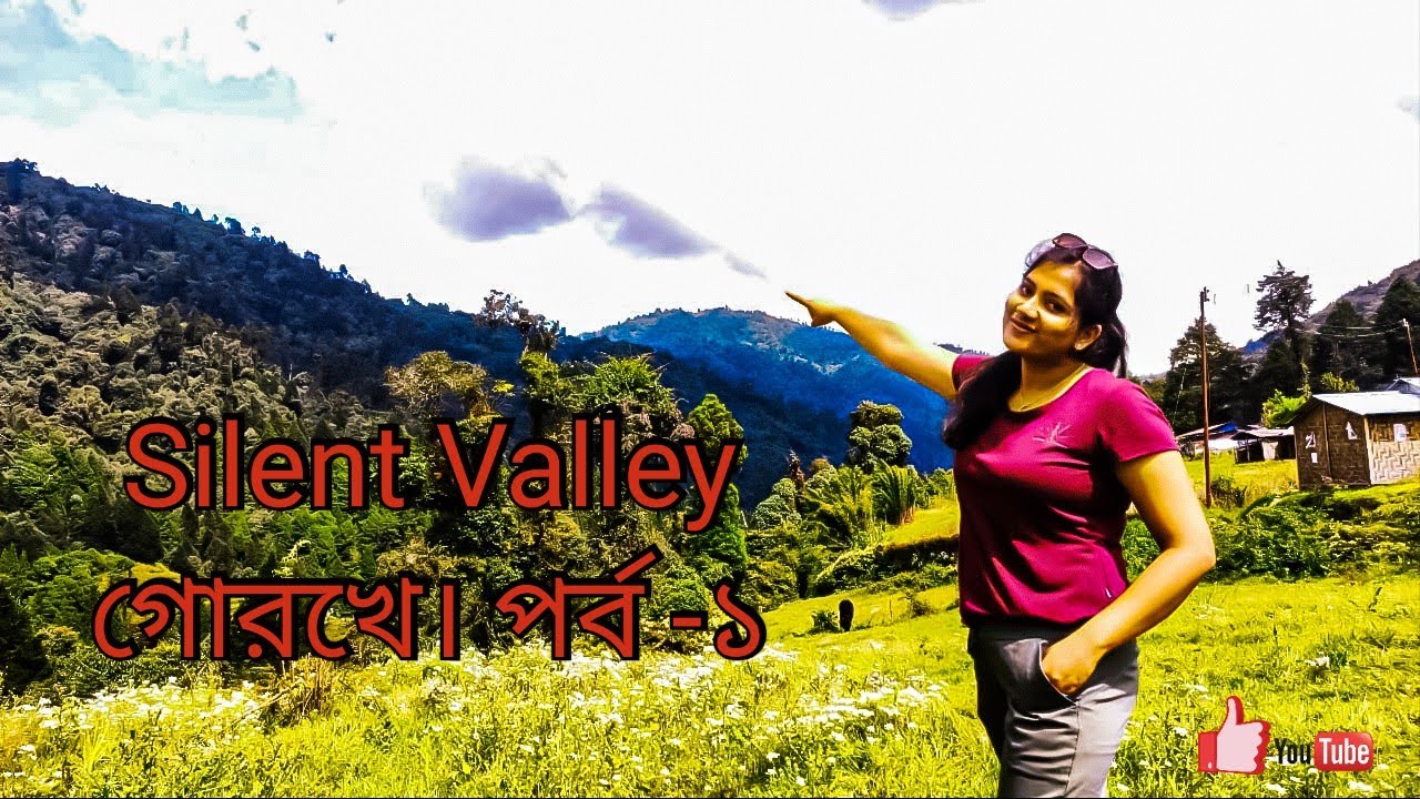 Trekking || Bhareng-Gorkhey-Timbure-Srikhola || Part 1 || NJP to Sikkim ...