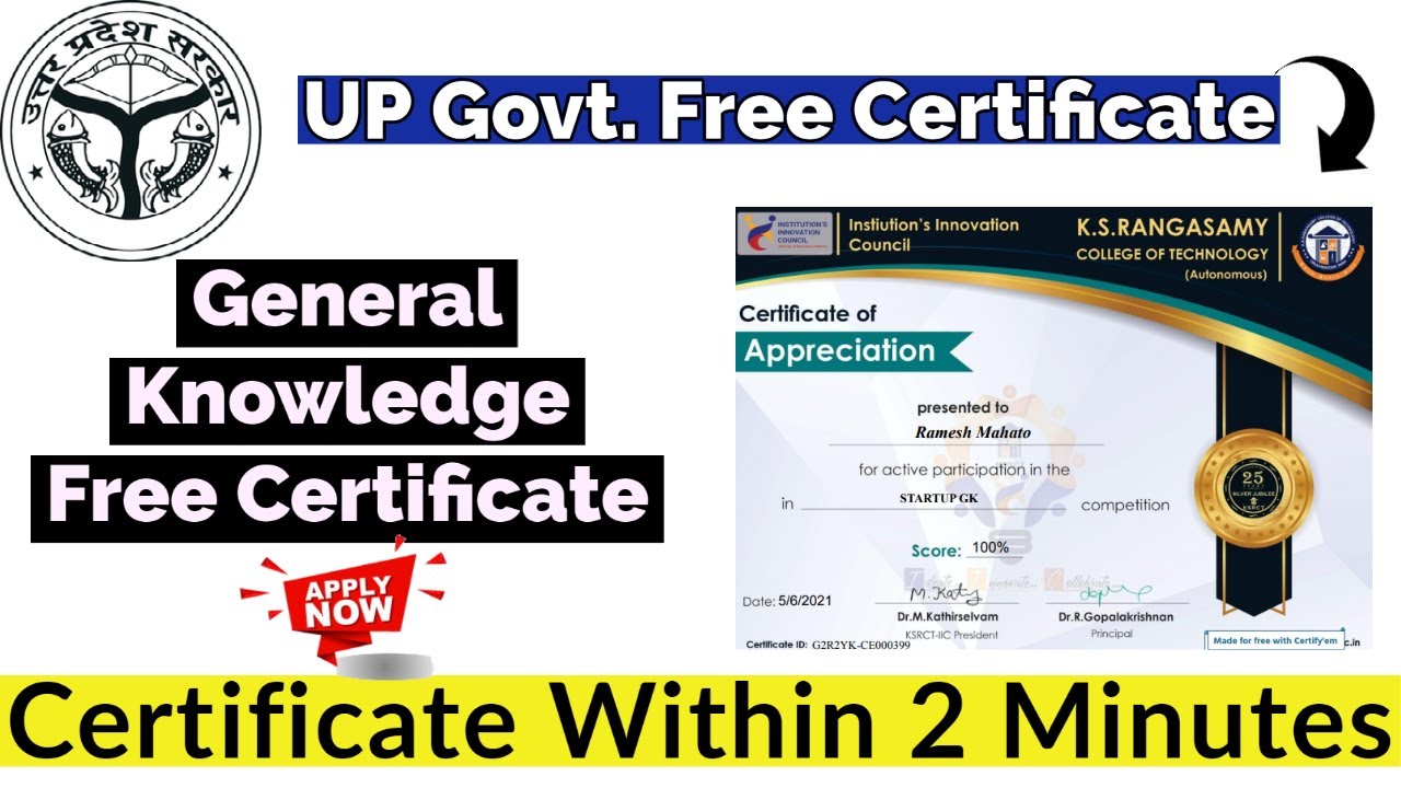 UP Govt. Free Certificate | General Knowledge Free Certificate | Free ...