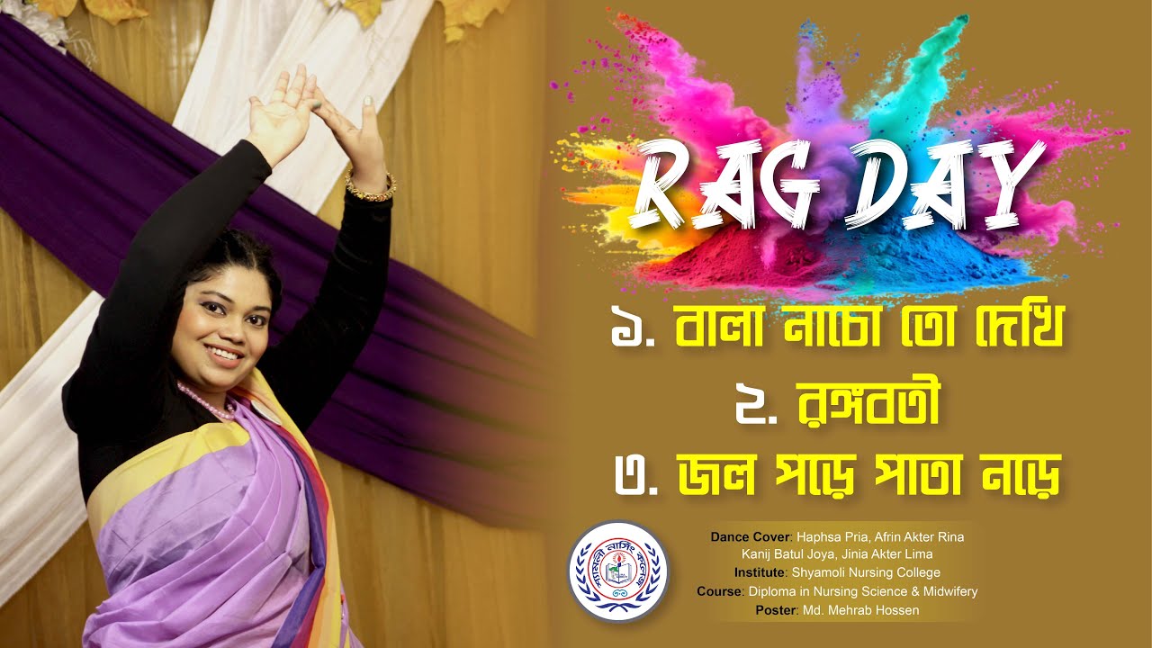 Bala Nacho to Deekhi | Haphsa Pria | Afrin | Joya | Lima | Rag Day ...