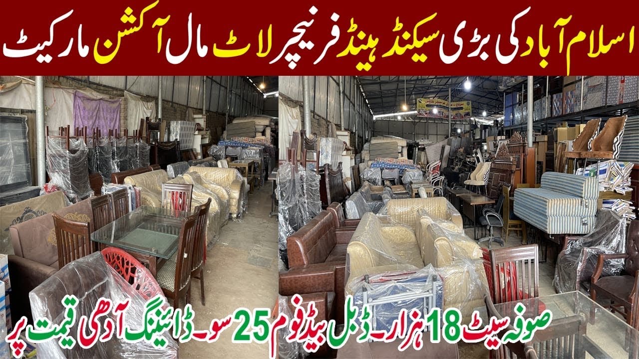 Second Hand Auction Market Islamabad ! Used Dining Table Set ! Old ...