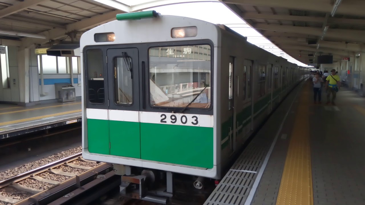 Osaka Metro 20 Series Chuo Line To Local Ikoma. - YouTube