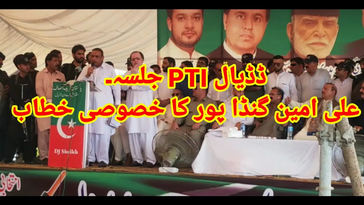 Dadyal PTI Jalsa | Ali Ameen Ganda Pur Speech | Azad Tv | Dadyal News ...