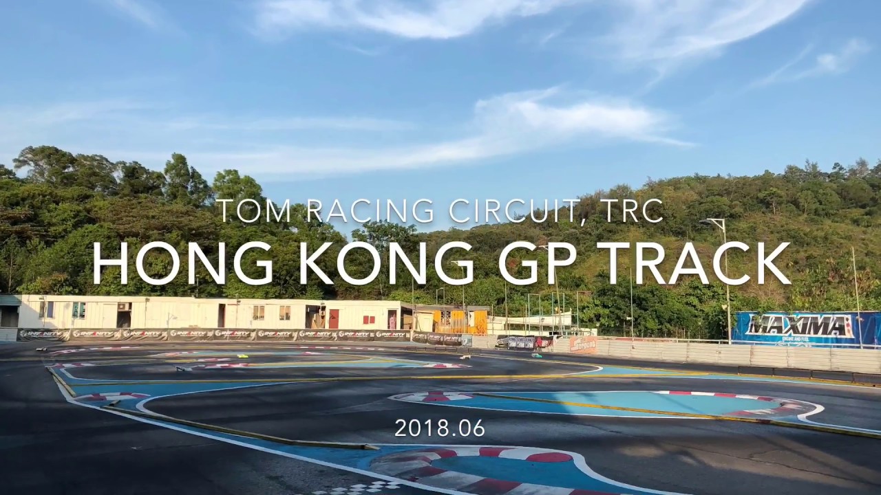 GP RC Track in Hong Kong, TRC - YouTube