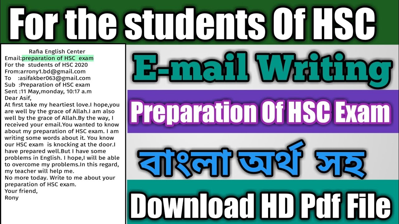 Preparation of hsc exam email - YouTube