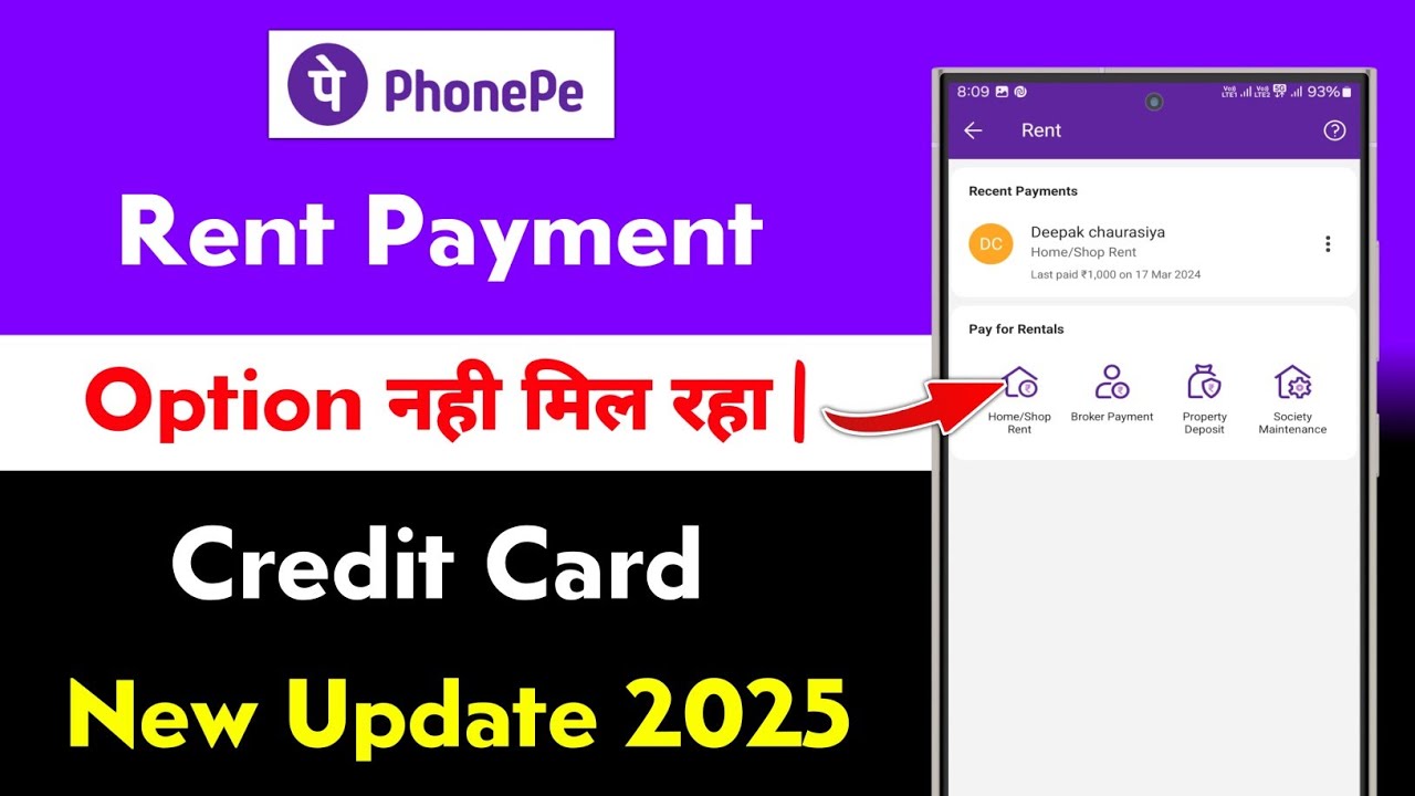 Phonepe Rent Payment Option Not Showing | phonepe rent payment new ...