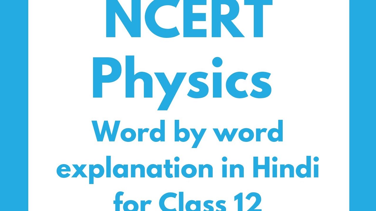 SHARPNESS OF RESONANCE (QUALITY FACTOR) NCERT PHYSICS CLASS XII CH 7 ...