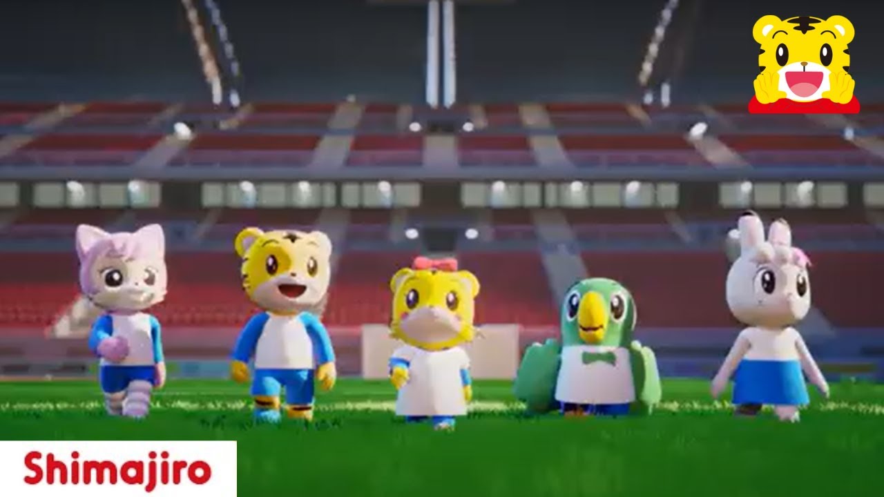 Where are you? | Shimajiro 's friends | #shimajiro #kidslearning # ...