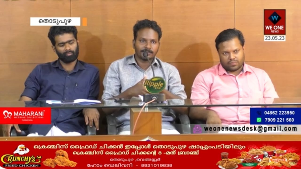 AIYF സേവ് ഇന്ത്യ മാർച്ച്... - YouTube