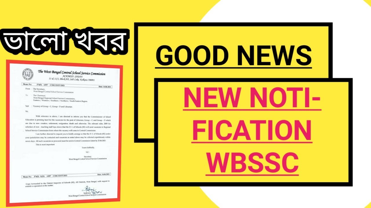 New notification, Wbssc,slst wbssc,west bengal school service ...