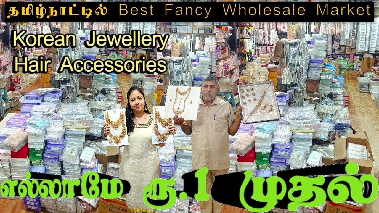 😲 ரூ.1 முதல் Fancy Items | best fancy items Wholesale Market for ...
