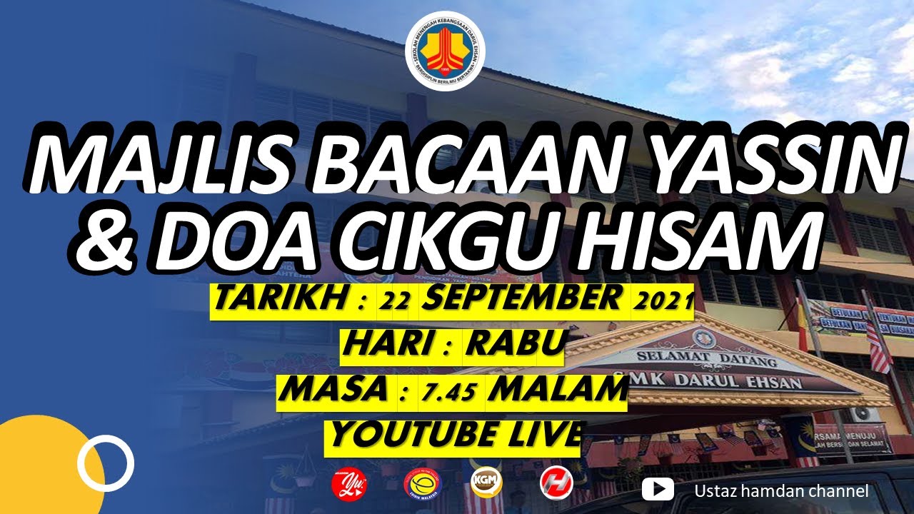 MAJLIS BACAAN YASSIN DAN DOA UNTUK CIKGU HISAM - YouTube