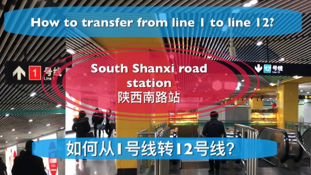 Shanghai metro-South Shanxi road, how to transfer from line 1 to line ...