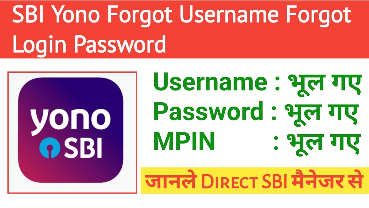 SBI Yono Forgot Username Forgot Login Password How To Reset Yono Sbi Username And Password sbi-yono-forgot-username-forgot-login-password-how-to-reset-yono-sbi-username-and-password