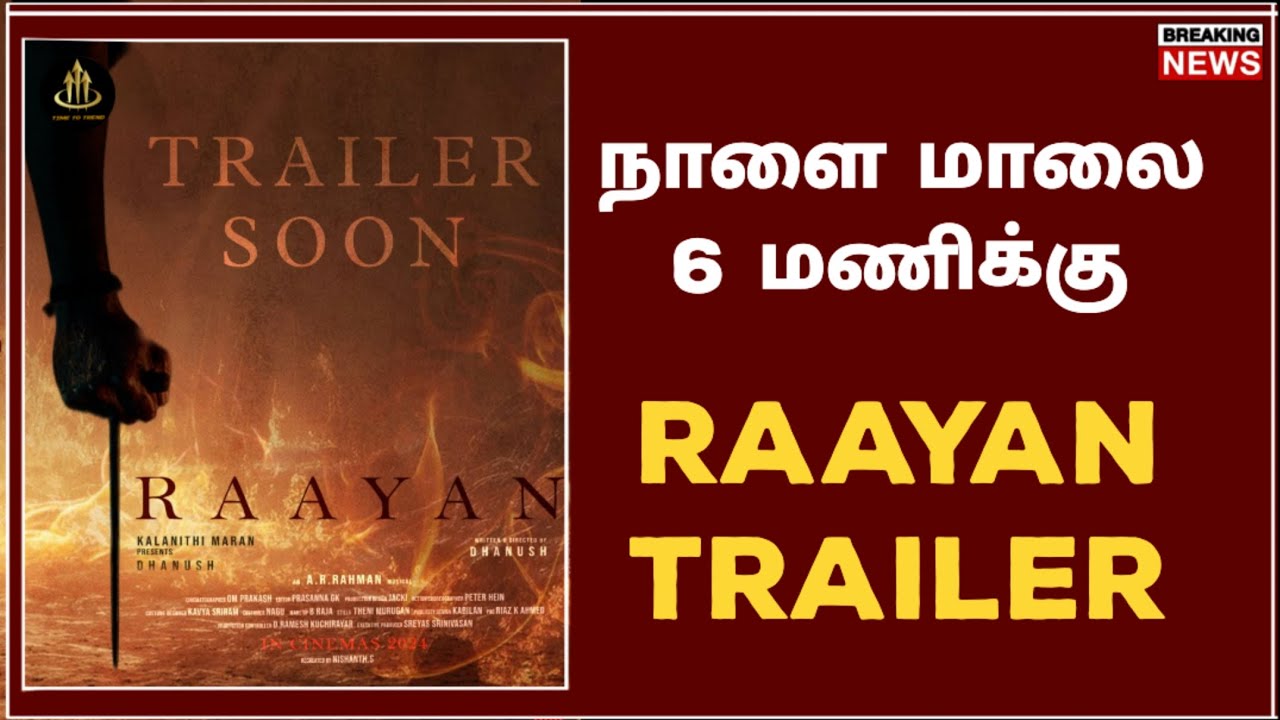 Raayan trailer release date || raayan trailer || raayan || RAAYAN audio ...