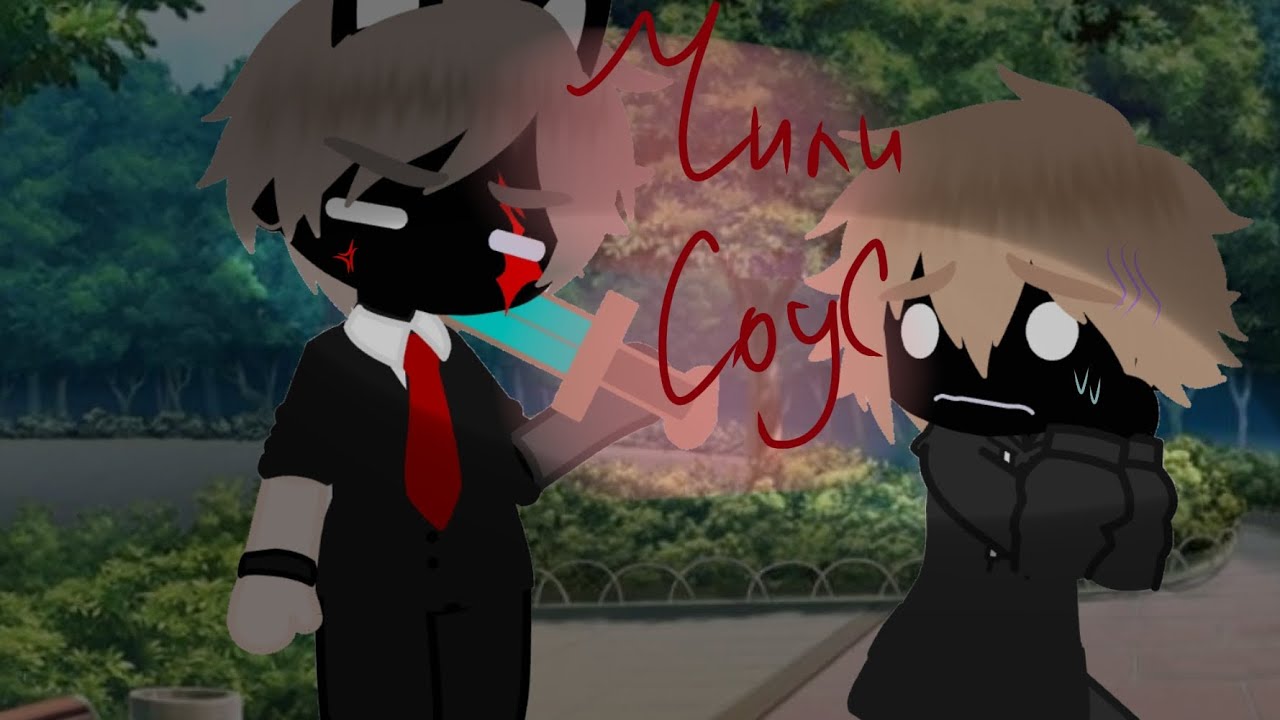 ~ Чили соус {Gacha life} (Minecraft) - YouTube