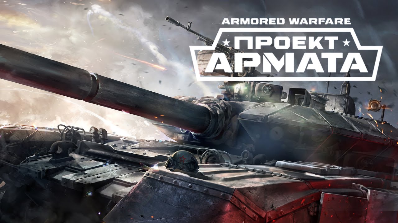 Armored Warface: Проект Армата - YouTube