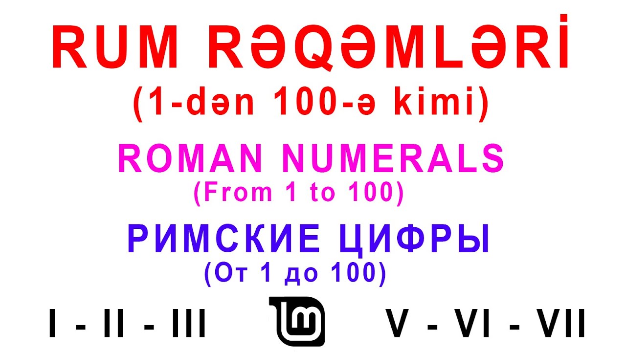 RUM RƏQƏMLƏRİ 1-dən 100-ə kimi - ROMAN NUMERALS / РИМСКИЕ ЦИФРЫ - YouTube