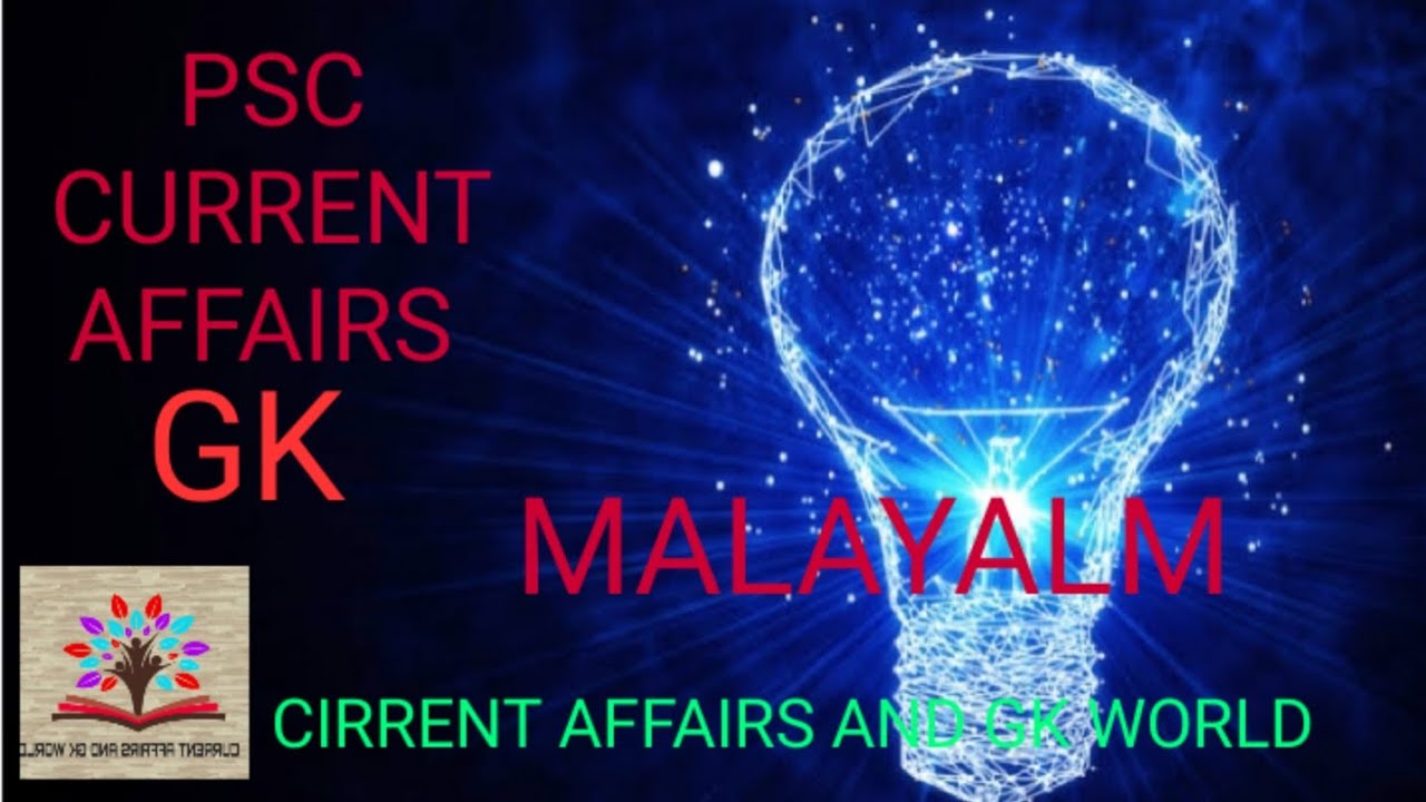 Psc Question Malayalam Current Affairs And Gk current Affairs And Gk psc-question-malayalam-current-affairs-and-gk-current-affairs-and-gk